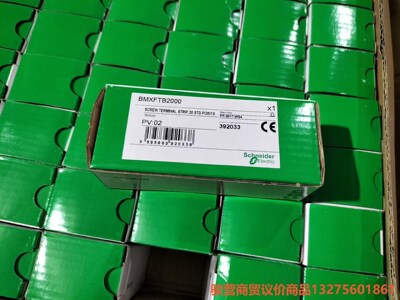 施耐德M340端子，BMXFTB2000全新，需要的联系私聊骏营商贸—议价