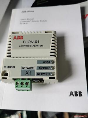 ABB总线适配器FLON-01全新库存保证质量(议价商品）