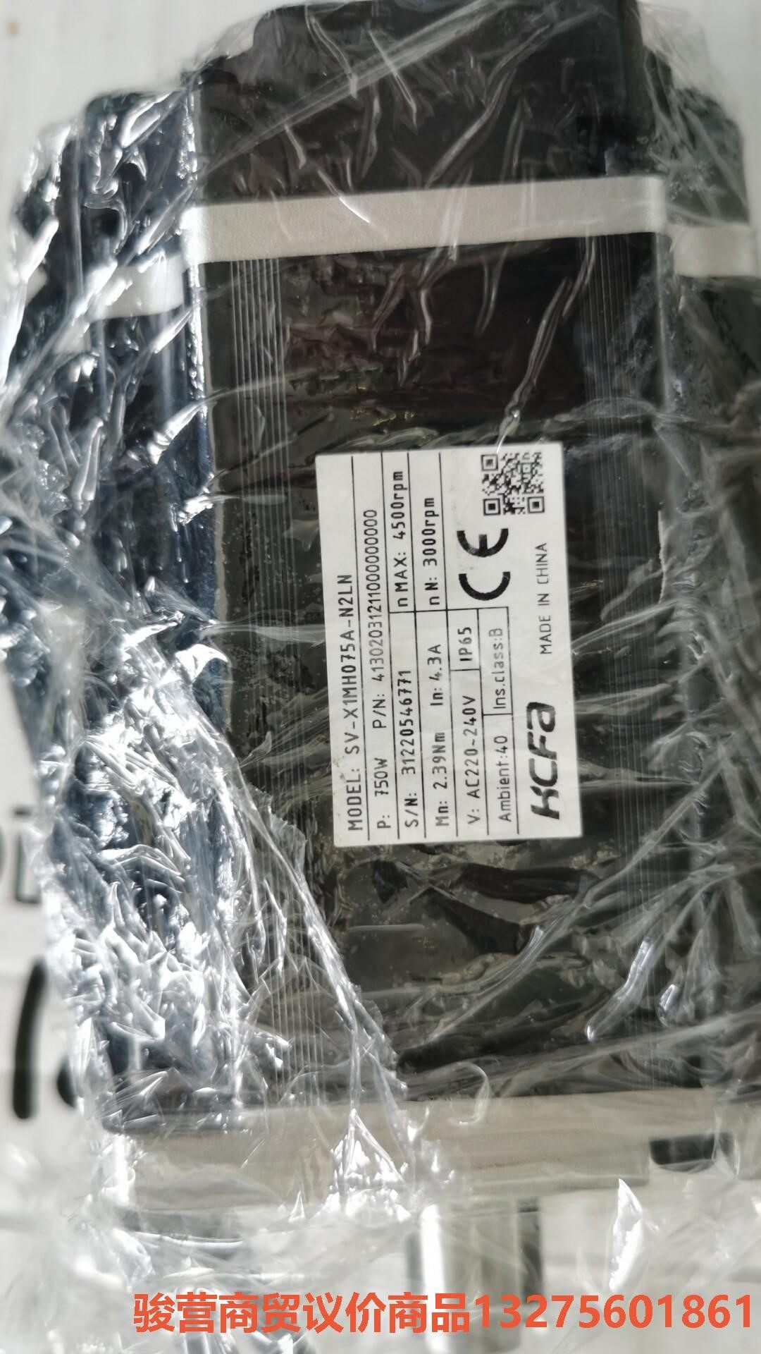 禾川750W-议价商品直拍不发货。_虎窝淘