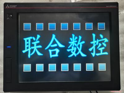 三菱触摸屏GOT2000，GT2712-STBA，原装拆机件议价商品