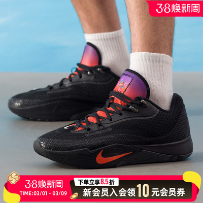 耐克（NIKE）男鞋春季S.T. FLARE EP运动鞋训练篮球鞋IH7327-080
