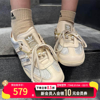 阿迪达斯三叶草SambaOG女鞋德训鞋珍珠链暗纹透气低帮板鞋休闲鞋