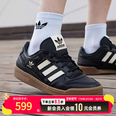 Adidas阿迪达斯官方正品男女同款休闲鞋25冬季新款低帮板鞋JQ0208
