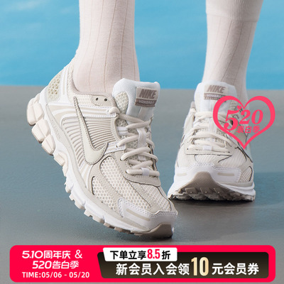 Nike耐克休闲鞋女鞋新款ZOOM VOMERO 5运动复古老爹鞋FJ2028