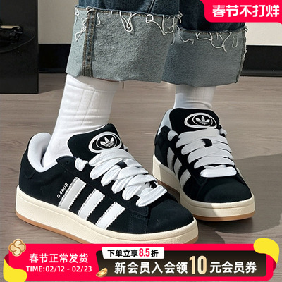 阿迪达斯正品三叶草男鞋女鞋休闲鞋2025冬季低帮复古板鞋JQ4111