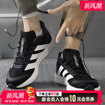 adidas阿迪达斯男女鞋ADIZERO BK运动鞋健身训练跑步鞋透气JP6528