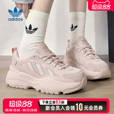 阿迪达斯三叶草女鞋粉色厚底休闲鞋26新款OZGAIA W运动鞋KJ7309