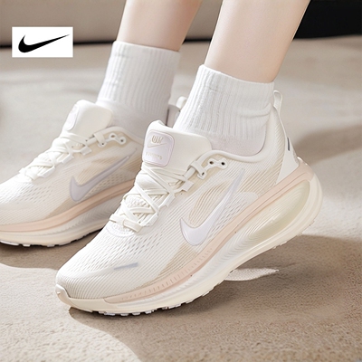 NIKE耐克女鞋跑步鞋26新款Vomero 18缓震休闲运动鞋IO9915-100