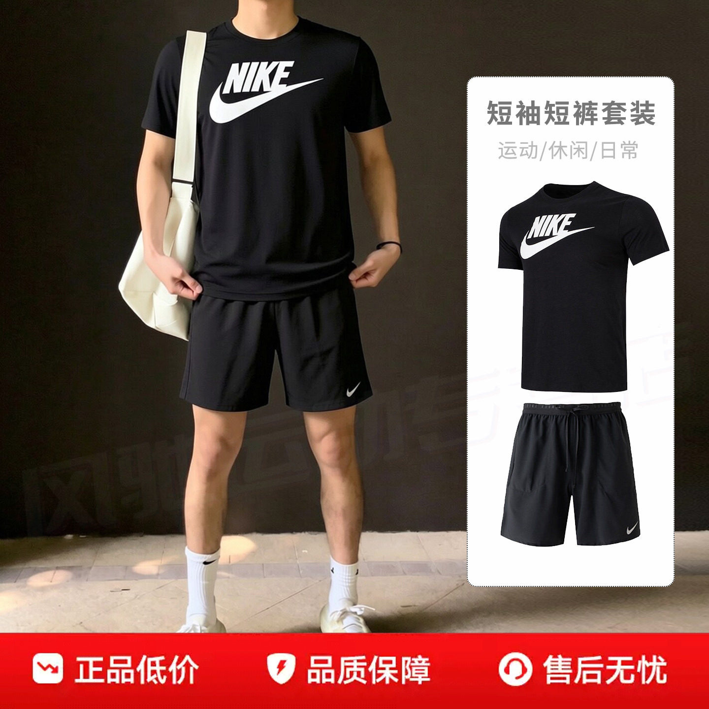NIKE耐克男装夏季健身训练套装圆领T恤短袖短裤2026新款跑步半袖