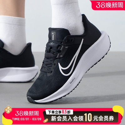 耐克（NIKE）男鞋 2026新款春季QUEST6缓震支撑轻便舒适网面通勤