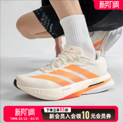 adidas阿迪达斯跑步鞋男鞋2026春季新款健身训练缓震运动鞋JP9262