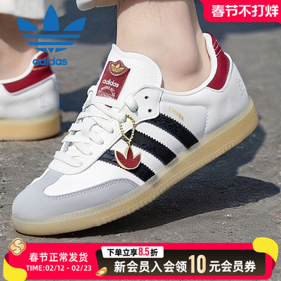 阿迪达斯三叶草男女鞋2025新年款蛇年CNY复古T头德训鞋板鞋JQ5976