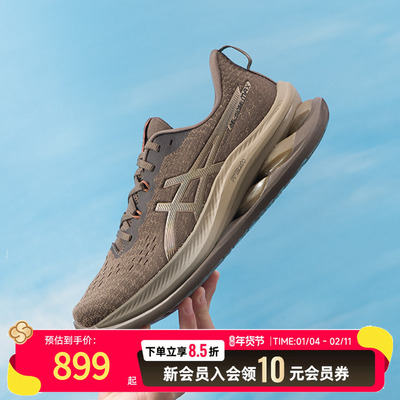 亚瑟士（ASICS）跑步鞋男鞋 25秋季新款gel-kinsei max透气缓冲跑