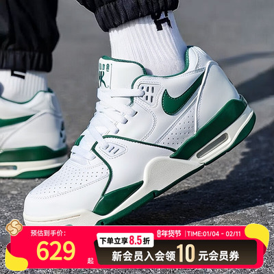 nike耐克官方正品运动鞋男鞋25冬季新款休闲鞋白绿色篮球鞋HJ4484
