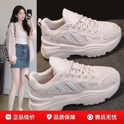 Adidas阿迪达斯休闲鞋女鞋2026新款夏粉色运动鞋厚底老爹鞋KJ7309