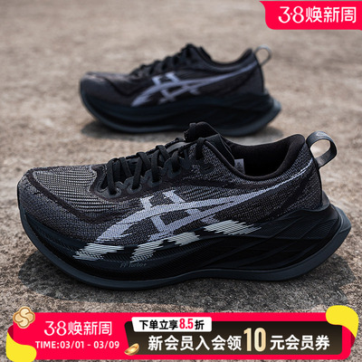 ASICS亚瑟士新款跑步鞋SUPERBLAST 2男女鞋缓震运动鞋1013A160