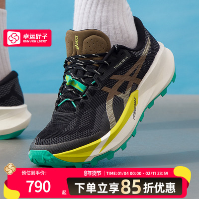 亚瑟士TRABUCO 14 GTX男鞋26春新款缓震越野跑鞋运动鞋1011C166