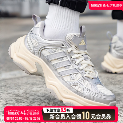 阿迪达斯男鞋女鞋灰色厚底老爹鞋26夏季新款休闲鞋运动鞋KK1781