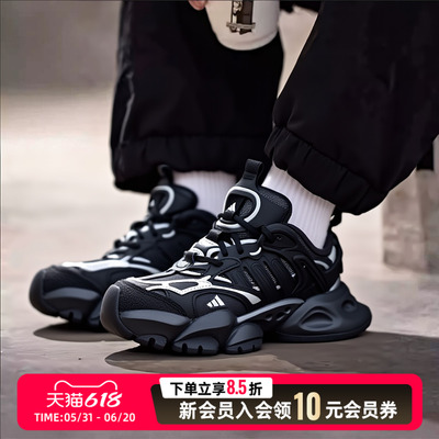 阿迪达斯男鞋女鞋黑色厚底老爹鞋休闲鞋复古机甲低帮运动鞋IH0070