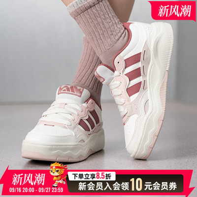 阿迪达斯三叶草女鞋厚底休闲鞋2026秋季新款低帮运动鞋板鞋KH9028