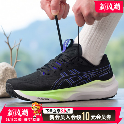 亚瑟士男鞋ASICSGT2000 14跑步鞋2026新款透气户外运动鞋