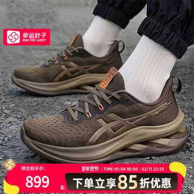 亚瑟士男鞋跑步鞋25新款GEL-KINSEI MAX低帮缓震运动鞋1011C204