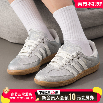 Adidas阿迪达斯女鞋2025年新款轻便舒适耐磨缓震低帮板鞋KI6264
