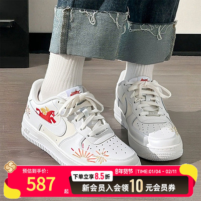 马年限定|NIKE耐克女鞋大童鞋白色空军一号运动休闲鞋IQ1133-111