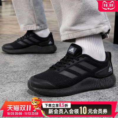 阿迪达斯edge gameday男子跑步鞋Bounce缓震通勤休闲运动鞋IF0585