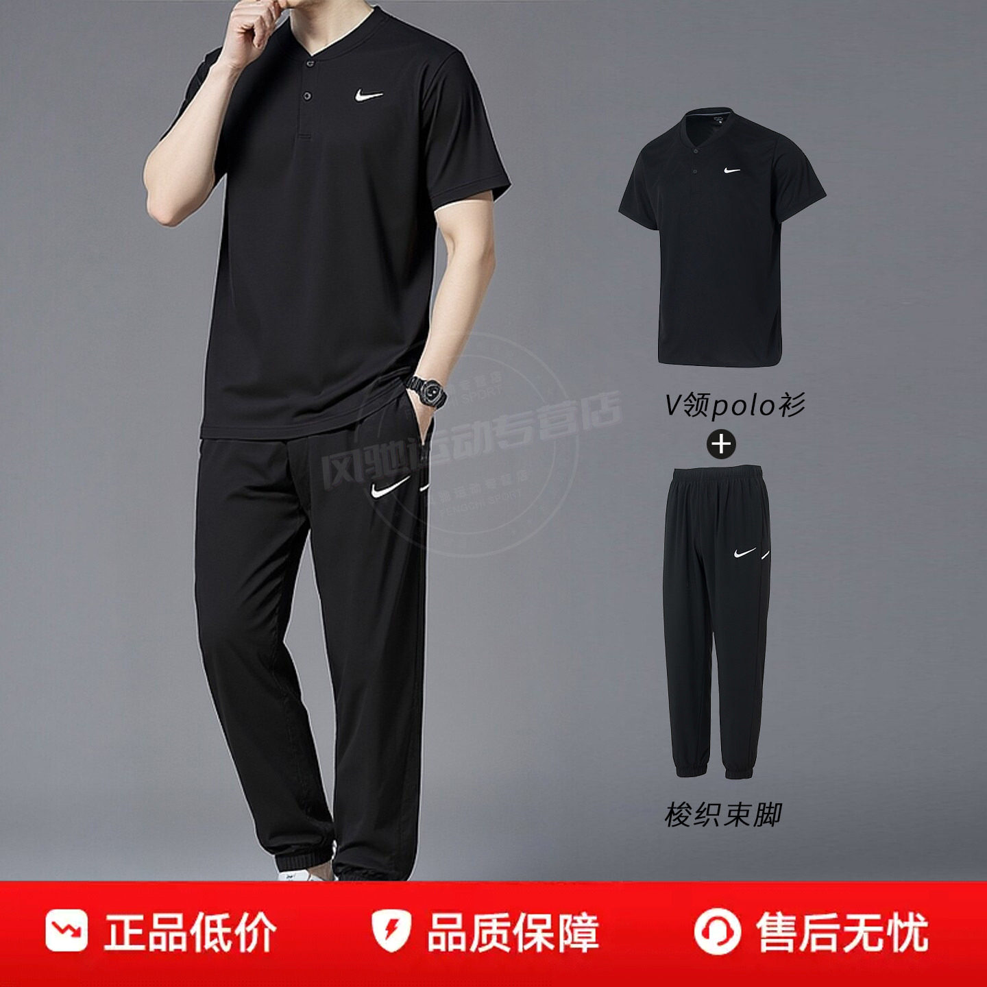 NIKE耐克短袖无领POLO衫长裤子男装运动套装2026夏季健身休闲T恤