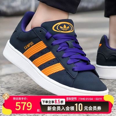 阿迪达斯三叶草男鞋女鞋低帮板鞋25秋新款运动鞋低帮休闲鞋JQ6708