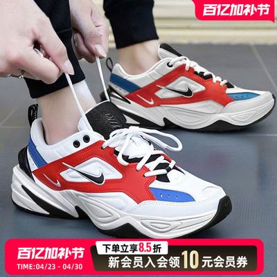 NIKE耐克男鞋26春季新款复古跑步运动休闲舒适老爹鞋跑步鞋AV4789