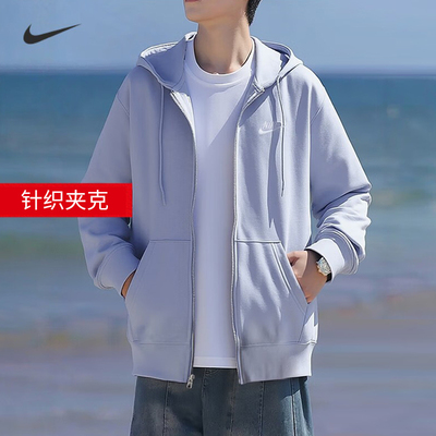Nike耐克男连帽衫春季新款休闲卫衣宽松开衫外套夹克FN3885-057