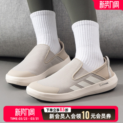 阿迪达斯男鞋新款运动鞋轻便透气徒步鞋一脚穿休闲鞋JR2653