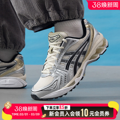 ASICS亚瑟士新款GEL-KAYANO 14情侣舒适透气休闲鞋复古运动鞋子潮