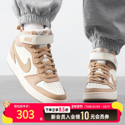NIKE耐克板鞋女鞋新款COURT中帮运动鞋复古时尚休闲鞋 CD7782