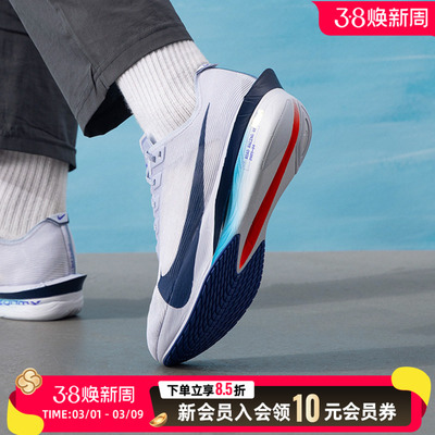 NIKE耐克男鞋新款健身训练鞋缓震轻便透气跑步鞋运动鞋HF6414