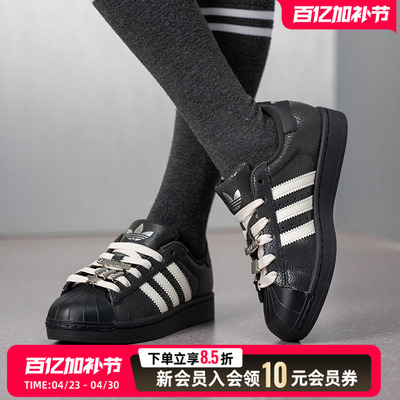 阿迪达斯女鞋灰色休闲鞋2026夏季新款低帮贝壳头板鞋运动鞋IH1628