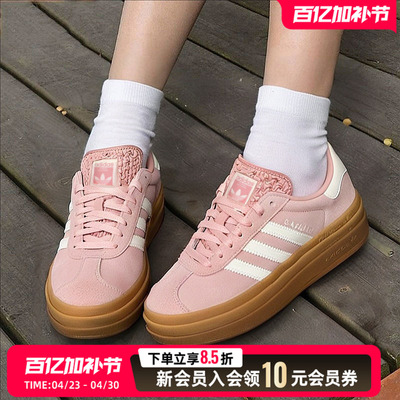 阿迪达斯正品三叶草女鞋厚底休闲鞋2026夏新款低帮粉色板鞋JS3903