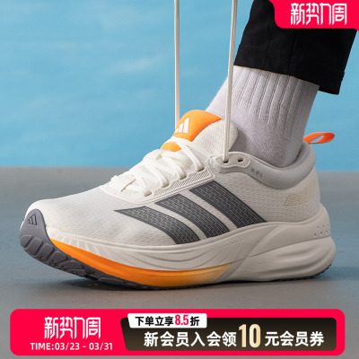 阿迪达斯跑步鞋男鞋女鞋26新款缓震透气健身运动鞋休闲鞋 KJ4607