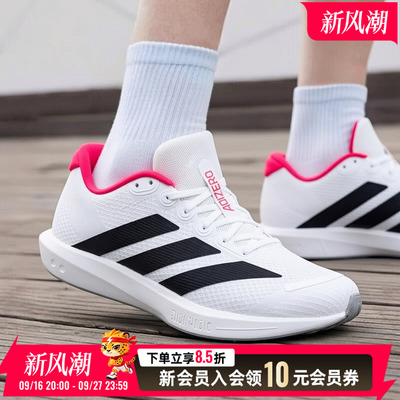 adidas男鞋女鞋ADIZERO BK公路运动鞋训练跑步鞋JP6529