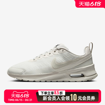 耐克NIKE男鞋 25夏季新款运动鞋AIR MAX NUAXIS气垫鞋缓震耐磨透