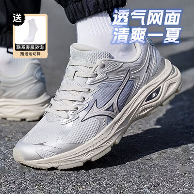 美津浓（MIZUNO）男鞋女鞋2026新款夏季运动鞋RACER V2缓震跑鞋轻
