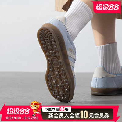 阿迪达斯三叶草女鞋春季新款gazelle休闲鞋德训鞋复古T头鞋JI2717