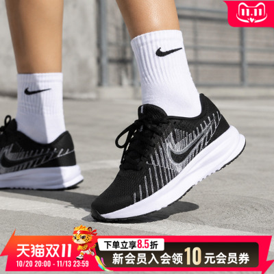 NIKE耐克女子跑步鞋女鞋秋季新款RUN DEFY运动鞋慢跑鞋HM9593-002