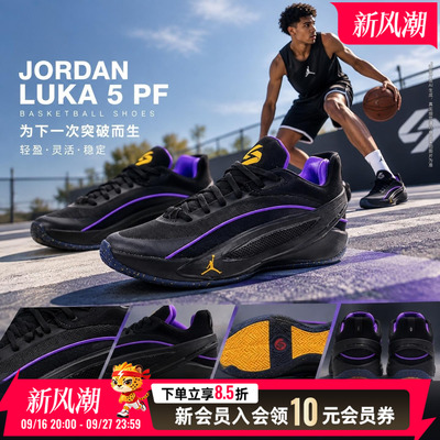 NIKE耐克男鞋篮球鞋2026秋季新款JORDAN休闲鞋运动鞋HV8087-005