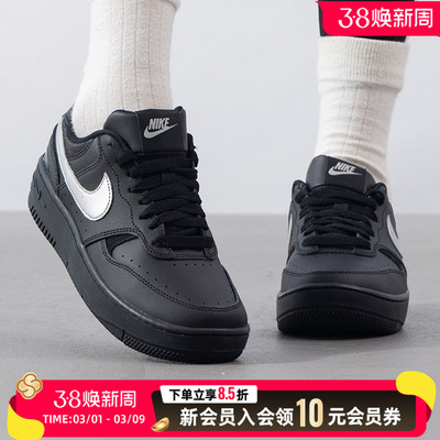 耐克女鞋2026春季新款GAMMAFORCE板鞋运动休闲鞋HQ1674