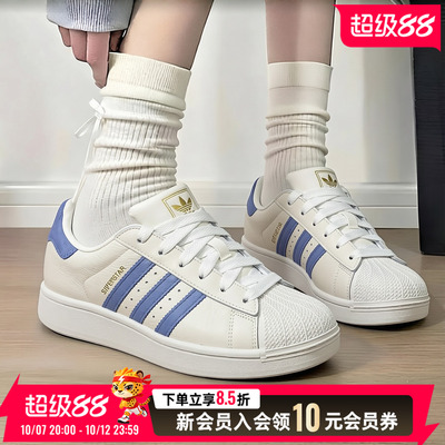 阿迪达斯三叶草小白鞋女鞋板鞋休闲鞋26新款贝壳头运动鞋KJ4685