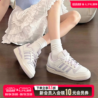 adidas阿迪达斯三叶草男鞋女鞋厚底板鞋2026新款低帮休闲鞋JP9023