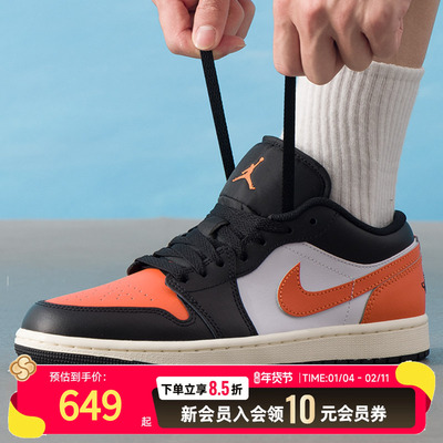耐克AJ1男鞋2025低帮篮球鞋